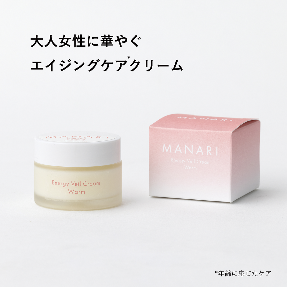 ＜要注意＞とろみコスメで逆に乾燥 – MANARI